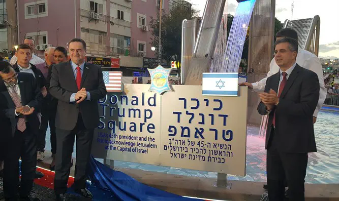 Watch: New 'Donald Trump Square' in Israel | Israel National News