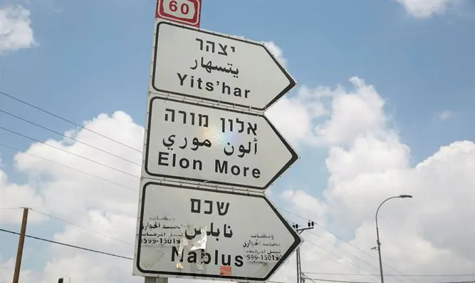 An inside look at the 'Jewish Extremists' of Yitzhar | Israel National News