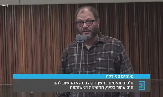 Joint List MK: Israel is worse than apartheid | Israel National News