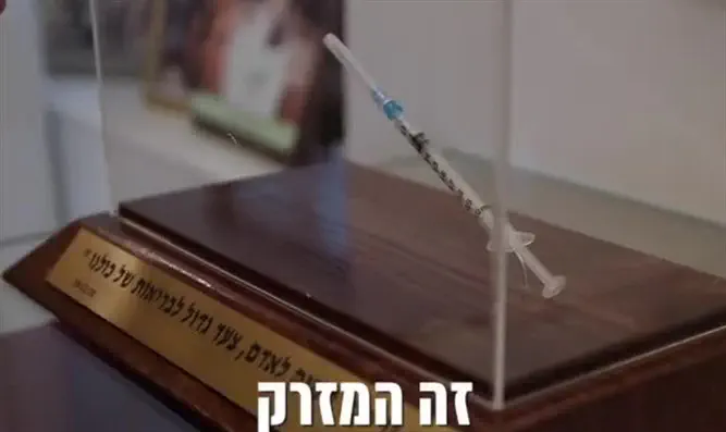 Netanyahu presents syringe with which he was vaccinated | Israel ...