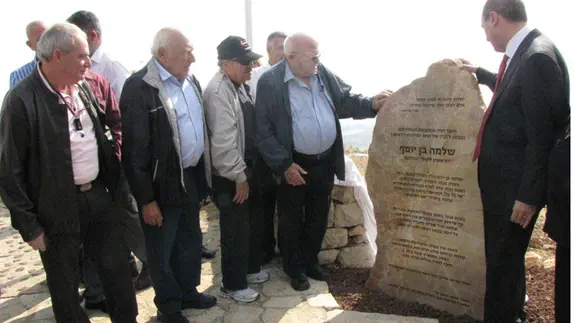 A small town remembers | Israel National News