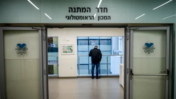 Больница Ихилов צילום אבשלום שושני פלאש 90