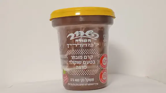 Favorite Israeli chocolate spread to see price hike | Israel National News