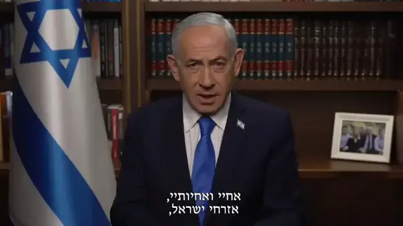 Netanyahu: Axis of evil is doomed to fall | Israel National News