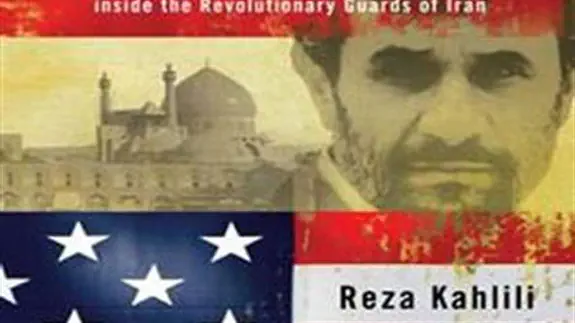 Former Iranian Guard Turned CIA | Israel National News