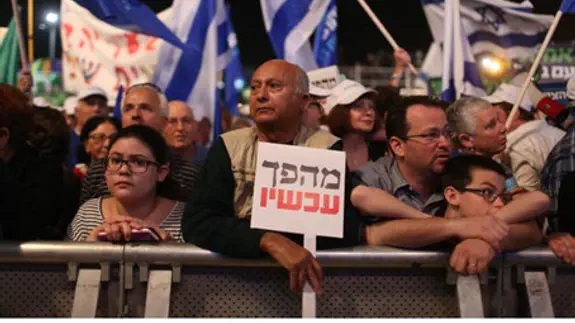 Likud: Leftist Rally Funded by Foreign Sources | Israel National News
