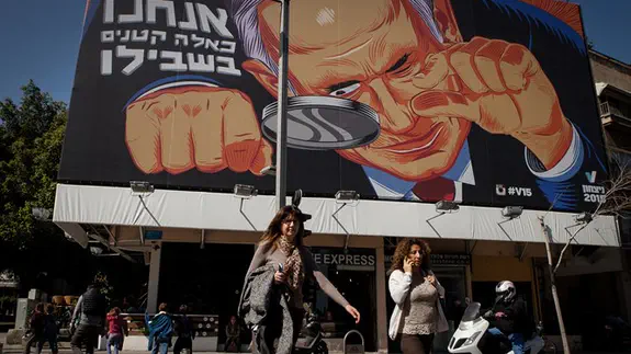 US denies intentionally funding anti-Bibi campaign | Israel National News