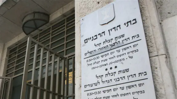 ADL condemns Rabbinical Court for convert ruling | Israel National News