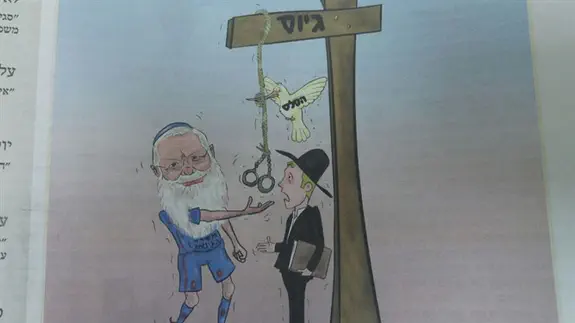 Complaint filed over caricature of Deputy DM | Israel National News