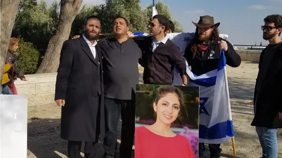 'Israeli citizens' blood not forfeit' | Israel National News