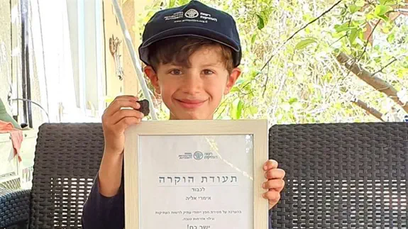 Israeli boy discovers ancient tablet during family trip in southern ...