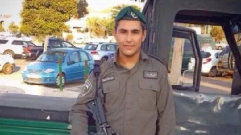 Border Guard Shot and Killed By Fellow Officer | Israel National News